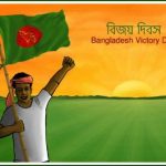 victory day – Wishes.Photos