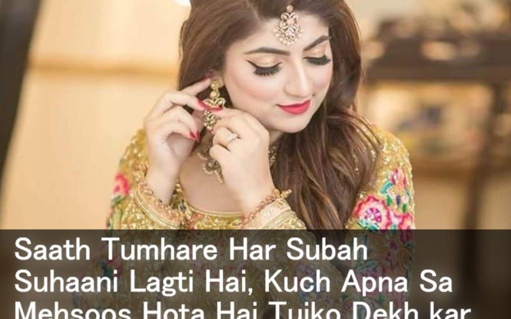 22+ The Most Romantic Love Shayari Images Free Download