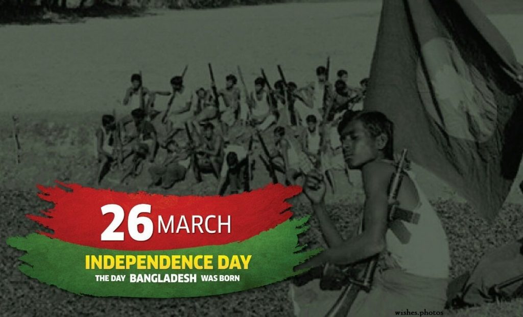 20 Wonderful Happy Independence Day Images For Bangladesh