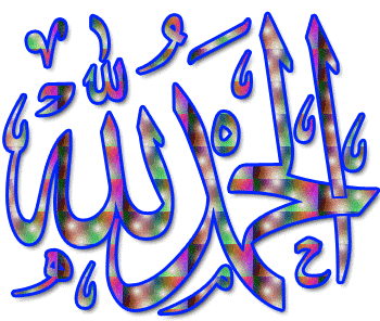 Islamic Gif - Wishes.Photos