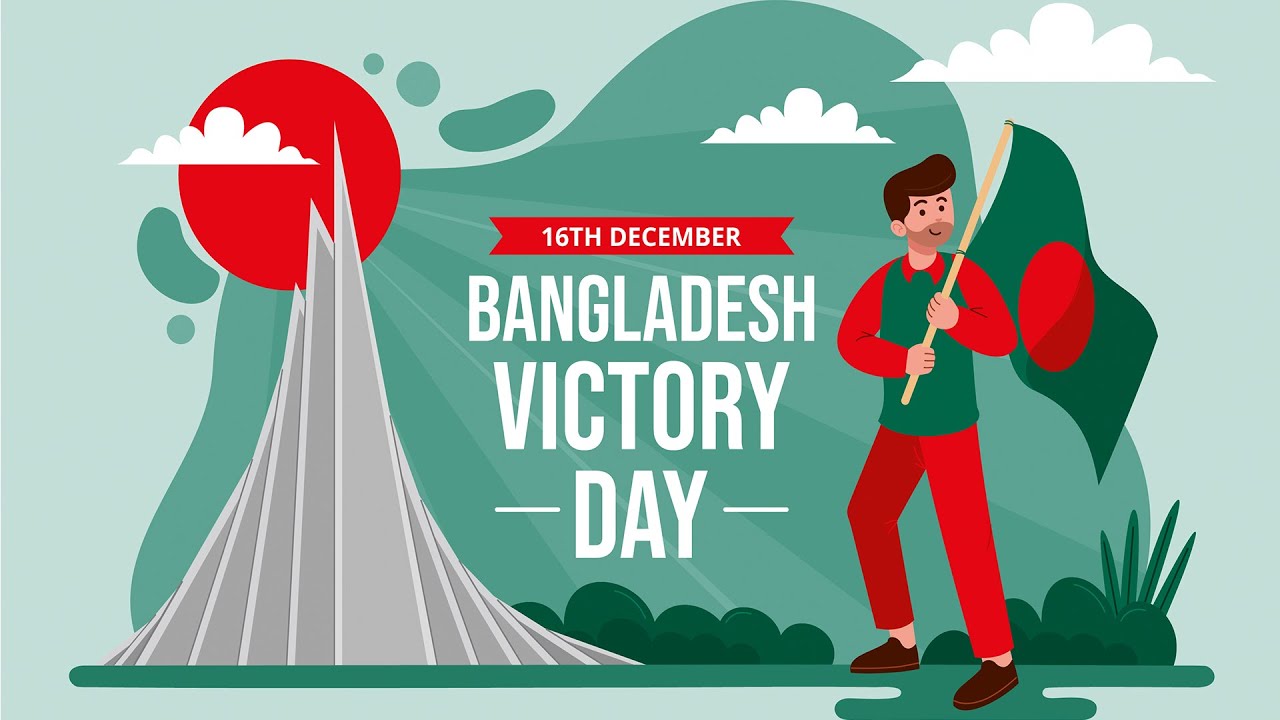 Victory Day Of Bangladesh 16 December Bangladesh বিজয় দিবস - Wishes.Photos