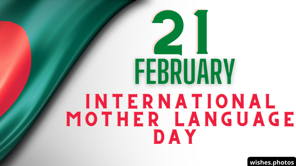 21th February Wishes And Pictures 2025 - 2025