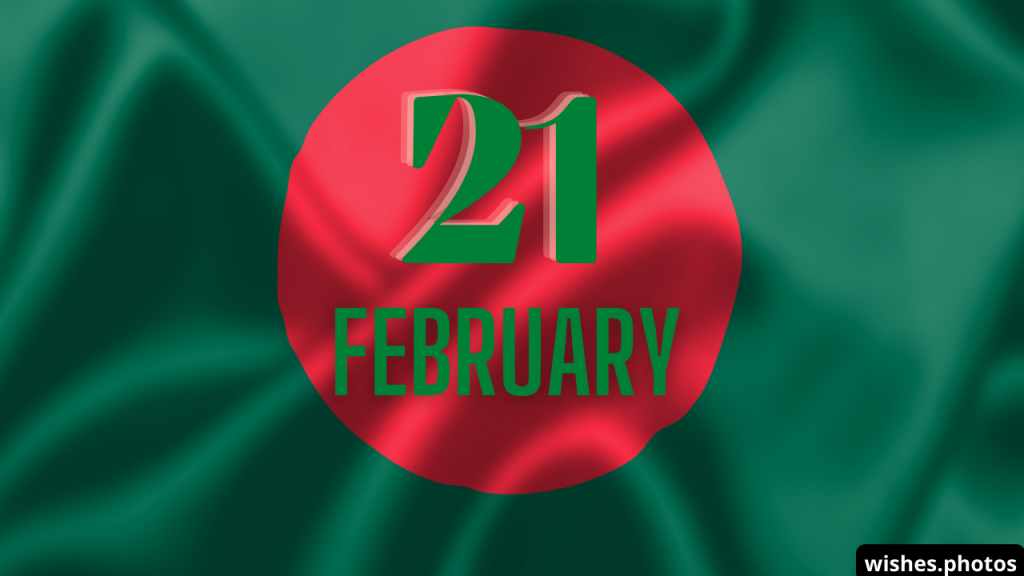 21th February Wishes And Pictures 2025 - 2025