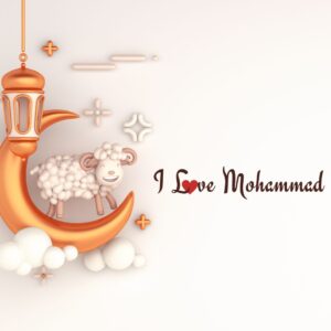 33+ Most Beautiful I Love Muhammad Images HD Premium High-Res Photos - 2026