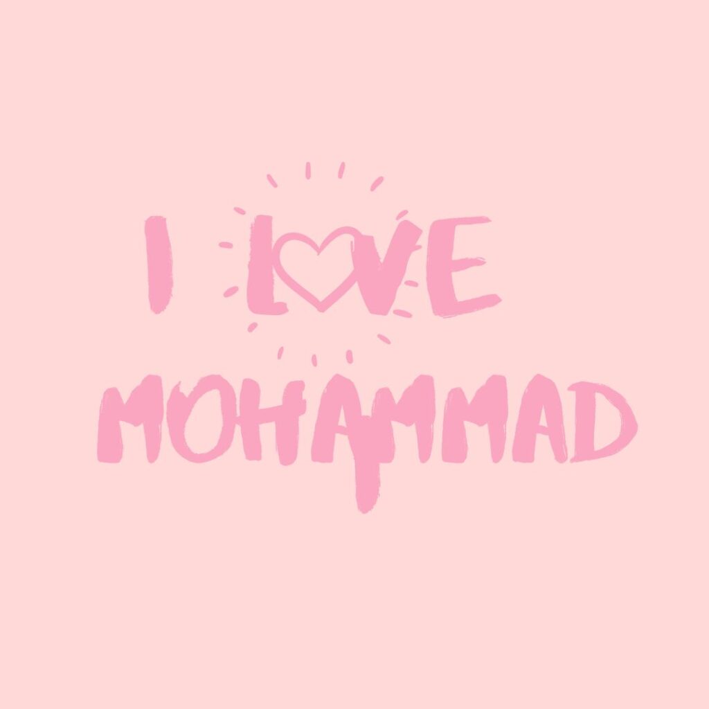 33+ Most Beautiful I Love Muhammad Images HD Premium High-Res Photos - 2026
