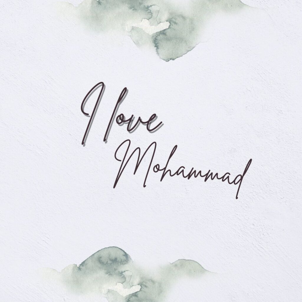 33+ Most Beautiful I Love Muhammad Images HD Premium High-Res Photos - 2026
