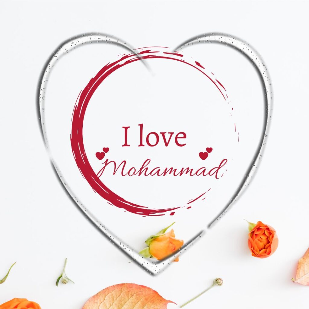 33+ Most Beautiful I Love Muhammad Images HD Premium High-Res Photos - 2025