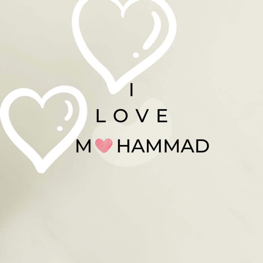 33+ Most Beautiful I Love Muhammad Images HD Premium High-Res Photos - 2026