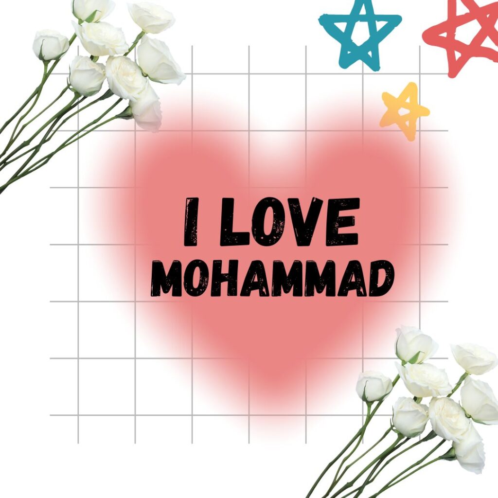 33+ Most Beautiful I Love Muhammad Images HD Premium High-Res Photos - 2025