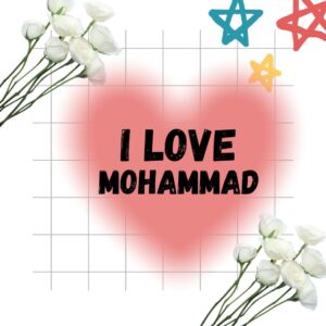 33+ Most Beautiful I Love Muhammad Images HD Premium High-Res Photos - 2025