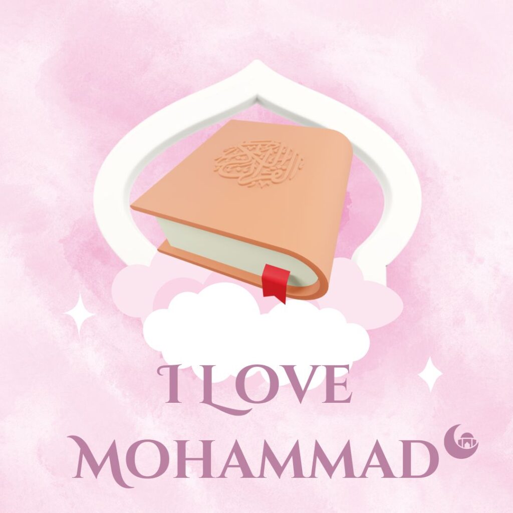33+ Most Beautiful I Love Muhammad Images HD Premium High-Res Photos - 2026