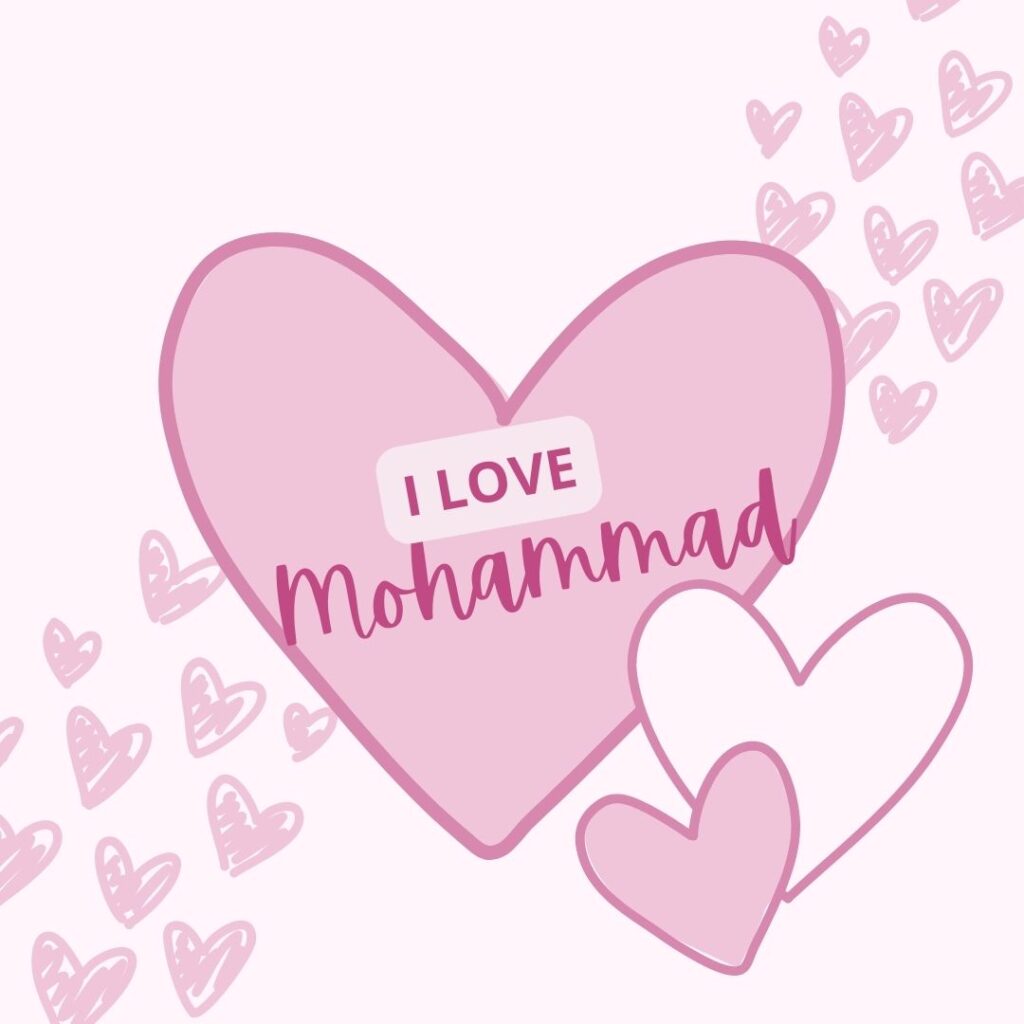 33+ Most Beautiful I Love Muhammad Images HD Premium High-Res Photos - 2026