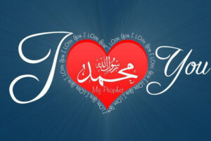 33+ Most Beautiful I Love Muhammad Images HD Premium High-Res Photos - 2026