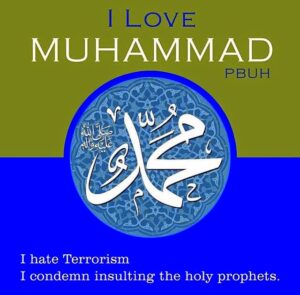 33+ Most Beautiful I Love Muhammad Images HD Premium High-Res Photos - 2026
