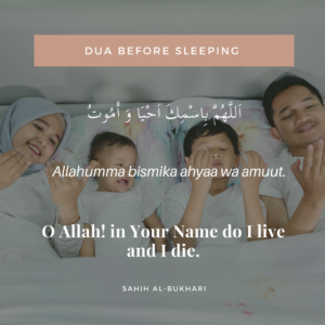 Islamic Good Night Messages And Prayers - 2024