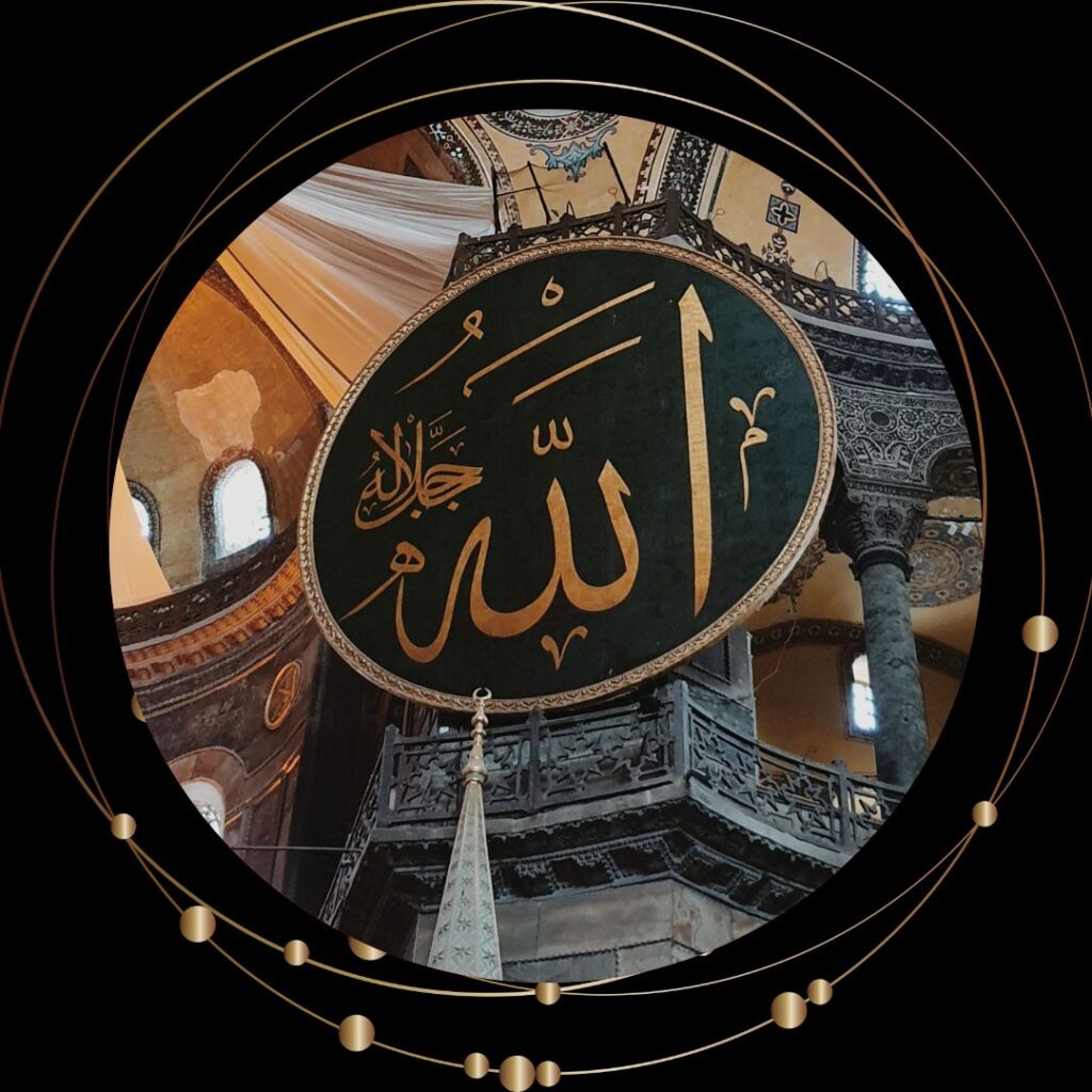 Islamic DP For Whatsapp With Quotes - 2026