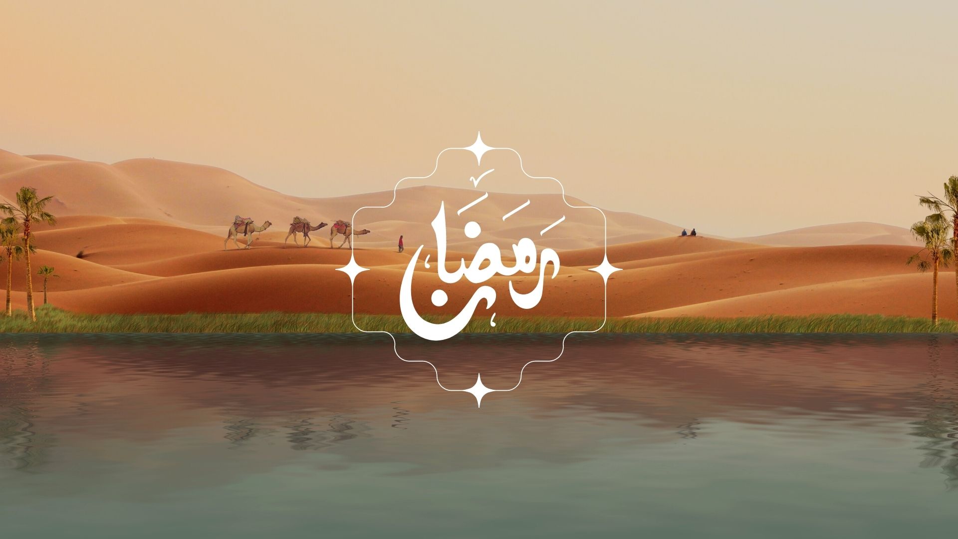 Islamic Live Wallpaper (Wallpapers & Backgrounds) For PC - 2026