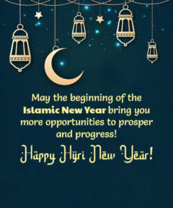 70+ Muharram Quotes And Wishes For The Islamic New Year - 2025