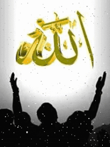 Download Religious Islam Gif - Wishes.Photos
